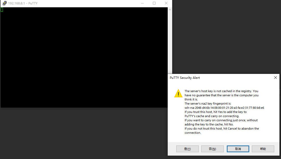 SSH - GL.iNet 文档